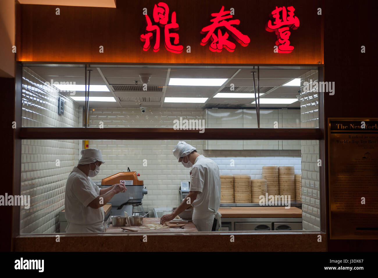Singapore, Republic of Singapore, Asia, Dim Sum Restaurant kitchen ...