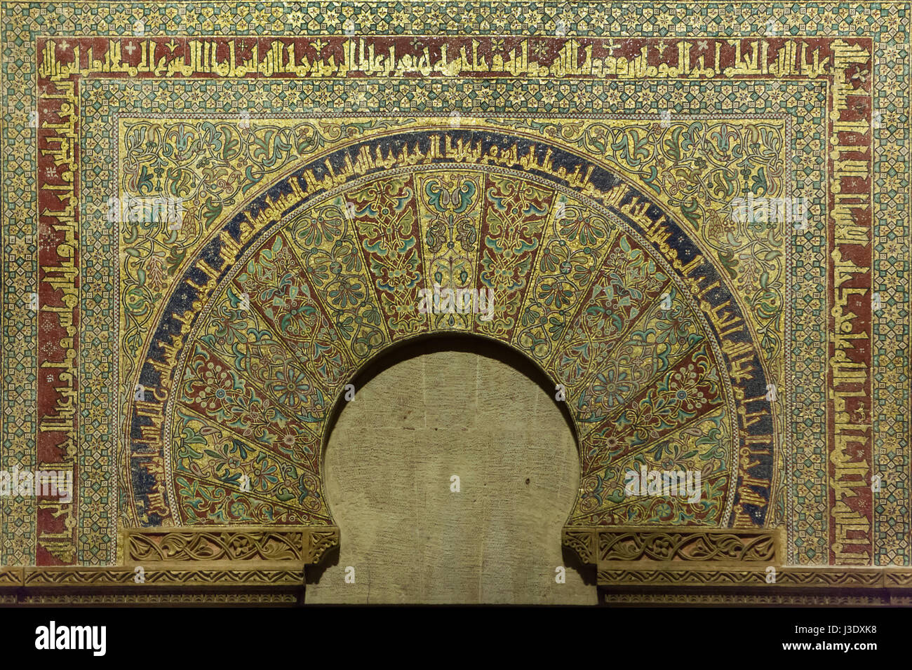 Emirate cordoba hi-res stock photography and images - Alamy