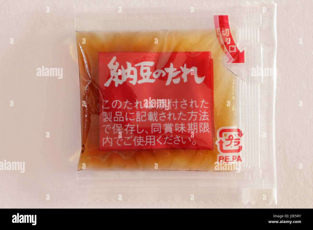 Sachet of Soy sauce writing in Japanese Stock Photo - Alamy