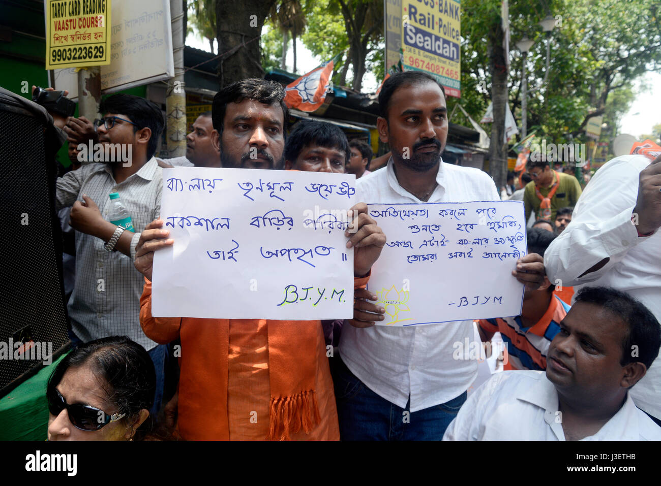 Kolkata, India. 4th May, 2017. BJP activist block the road during this ...