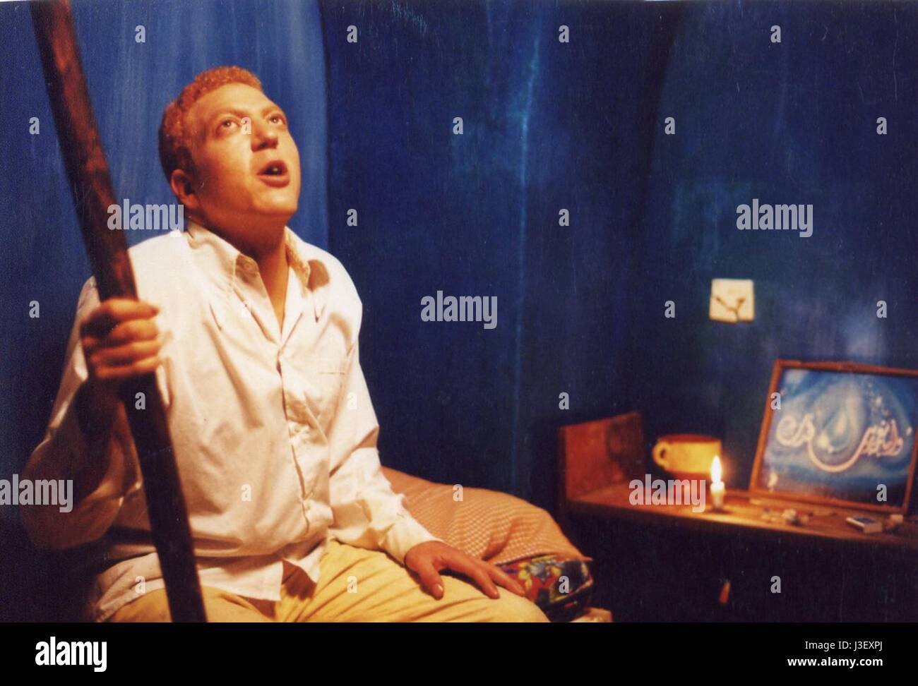 Jilani saadi hi-res stock photography and images - Alamy