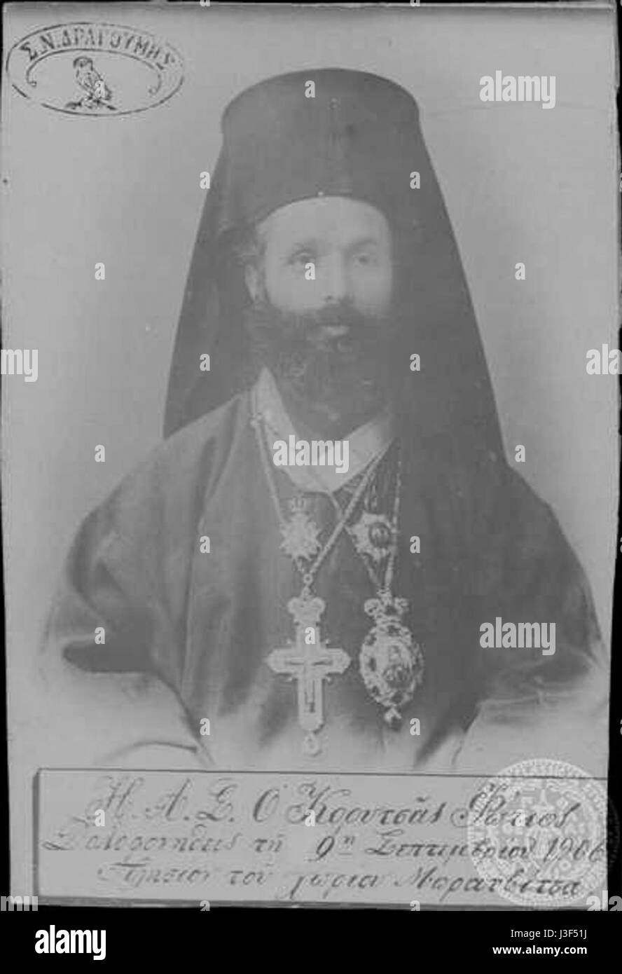 Fotios hi-res stock photography and images - Alamy