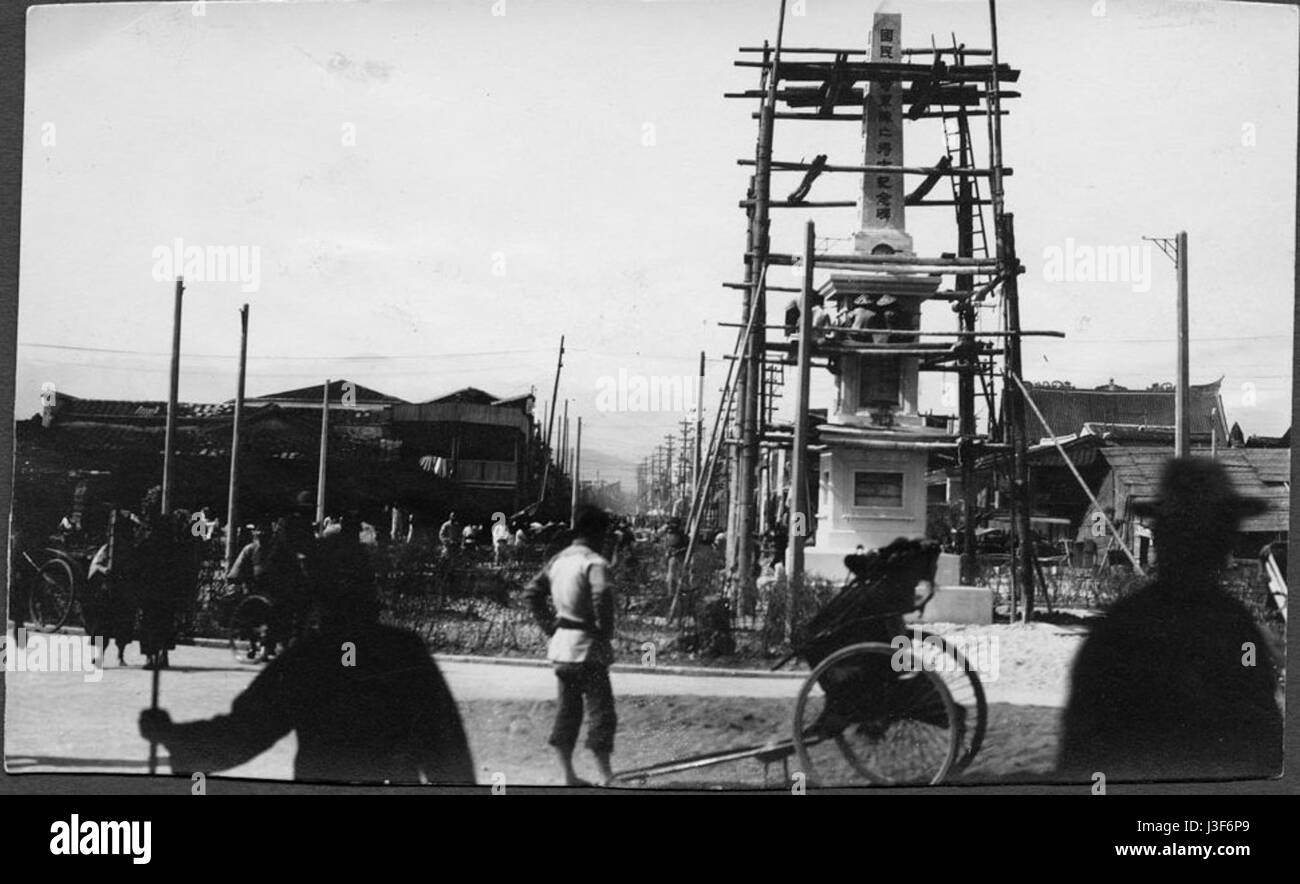 Foochow china hi-res stock photography and images - Alamy