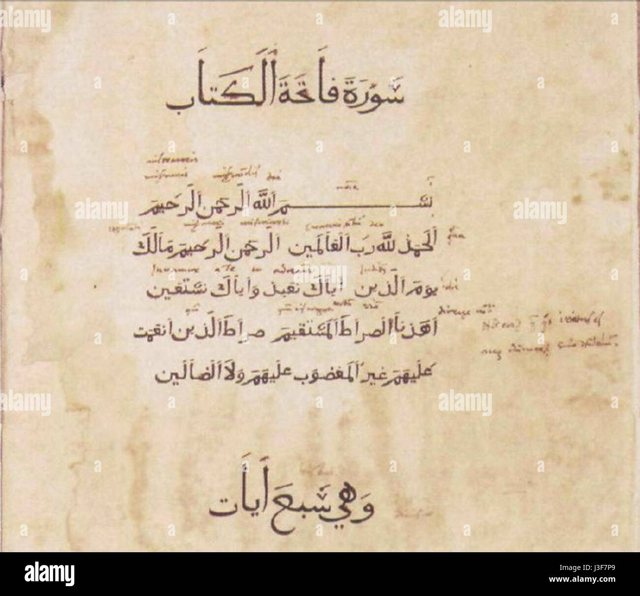 The first printed Qur'an in the Western world marks a significant ...