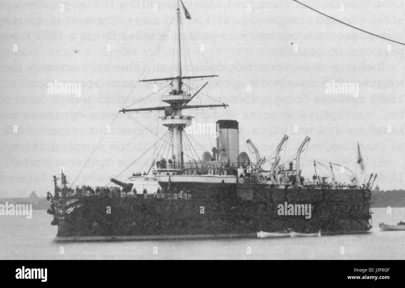 Gangut battleship 1888 Stock Photo - Alamy