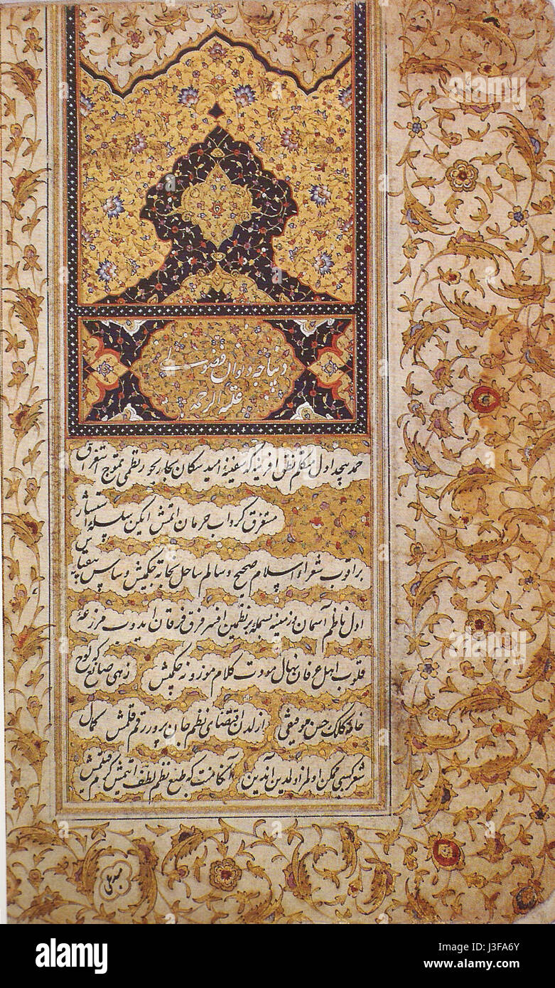 Fuzuli's Divan is a collection of poetry by the renowned 16th-century ...