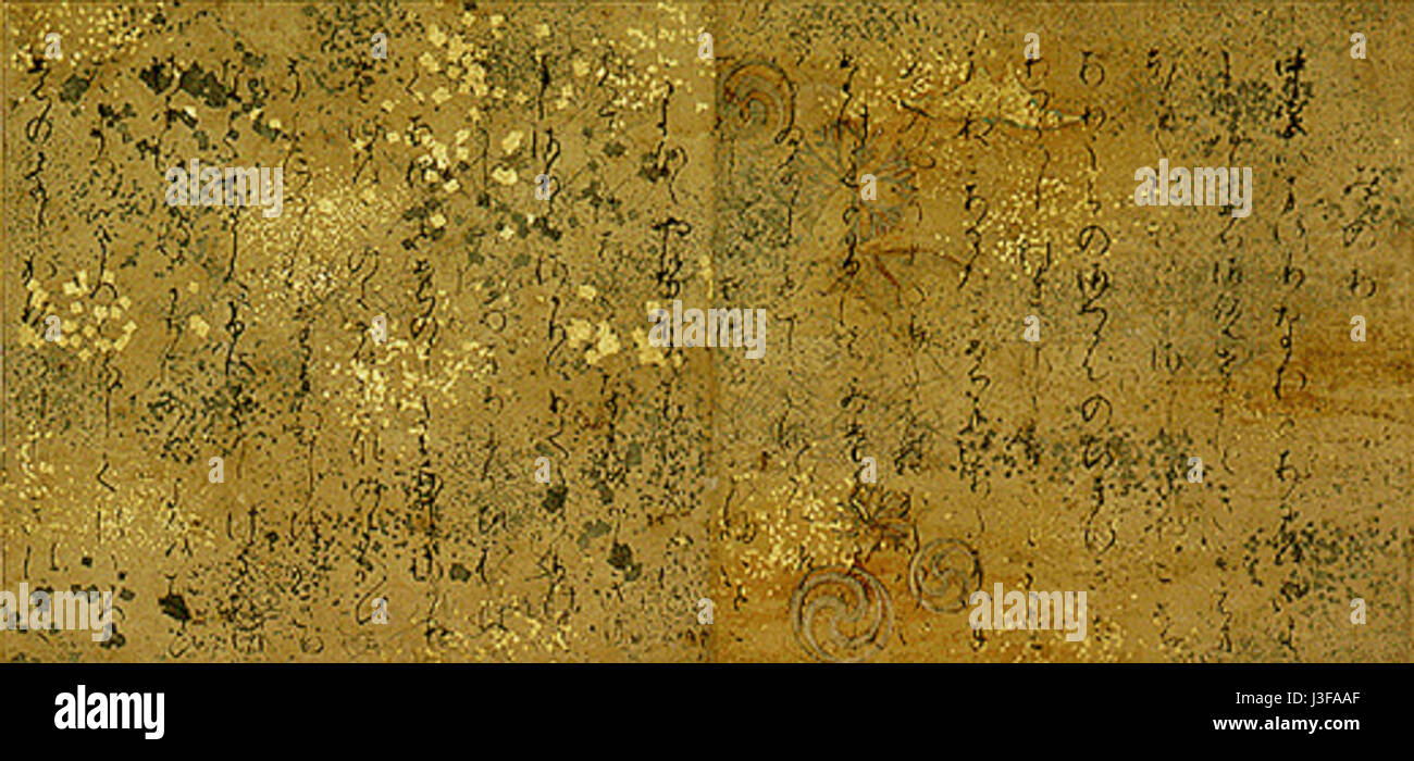 Art from the heian period hi-res stock photography and images - Alamy