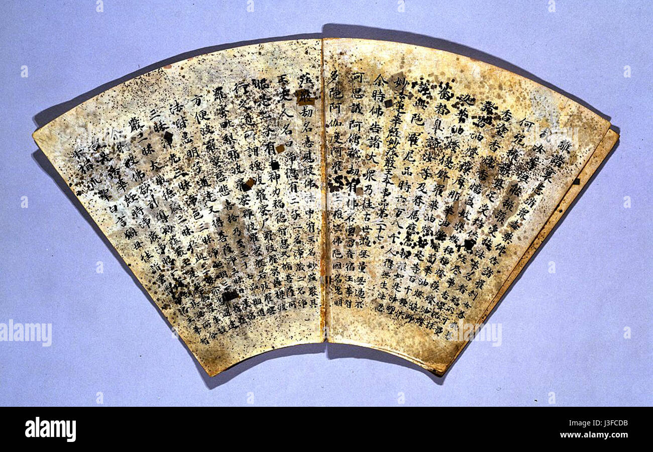 The fan paper album is a collection of decorative paper fans, typically ...