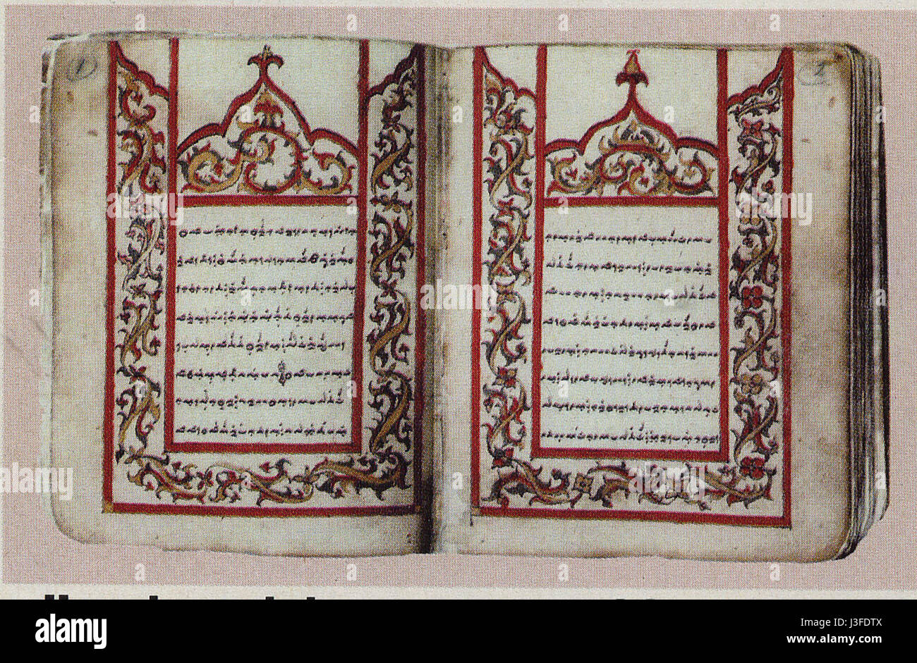 Galigo refers to a historical epic originating from the Bugis people of ...