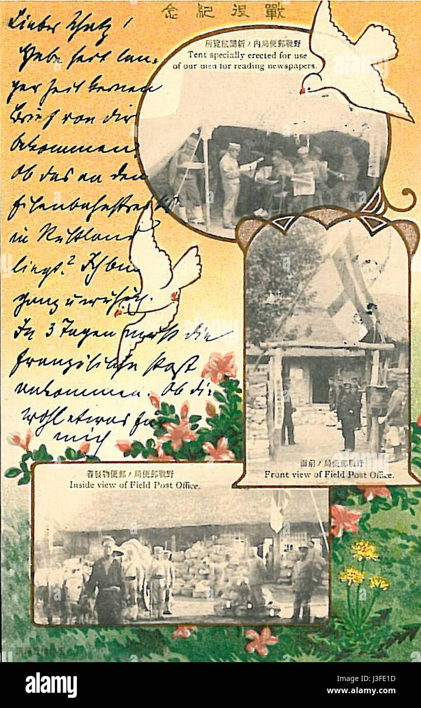 Office of field operations hi-res stock photography and images - Alamy