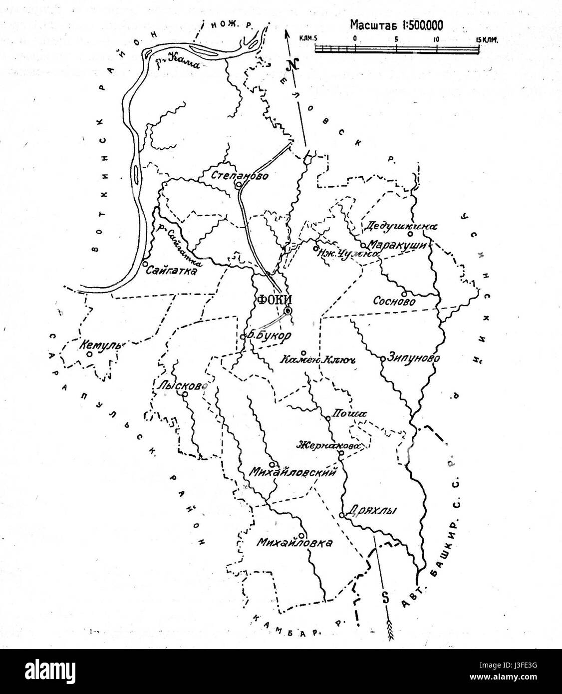 Fokinskiy rayon, part of the Sarapulskiy okrug in the Uralic Region of ...
