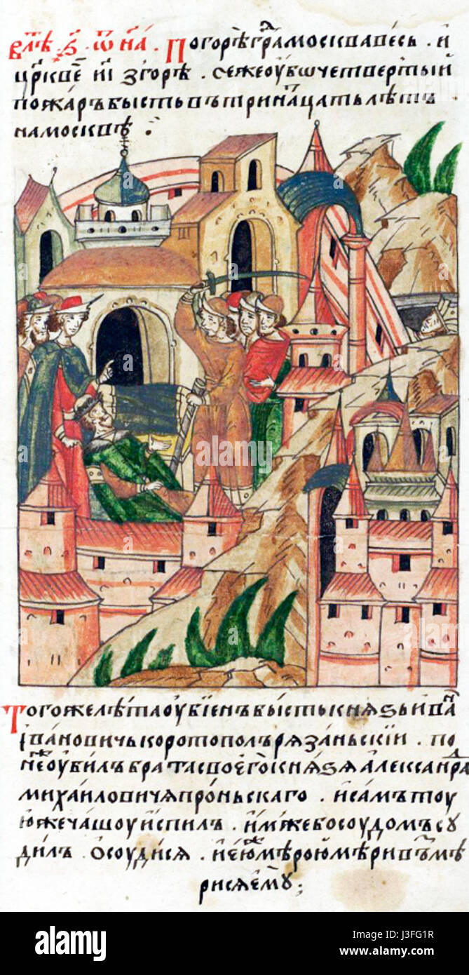 The death of ivan ivanovich book hi-res stock photography and images ...