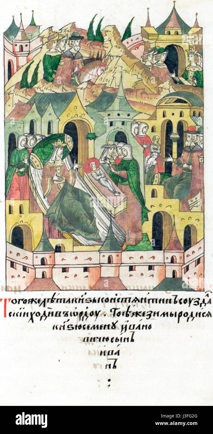 Facial Chronicle b.08, p.083 Birth of Ivan Simeonovich of Moscow Stock ...