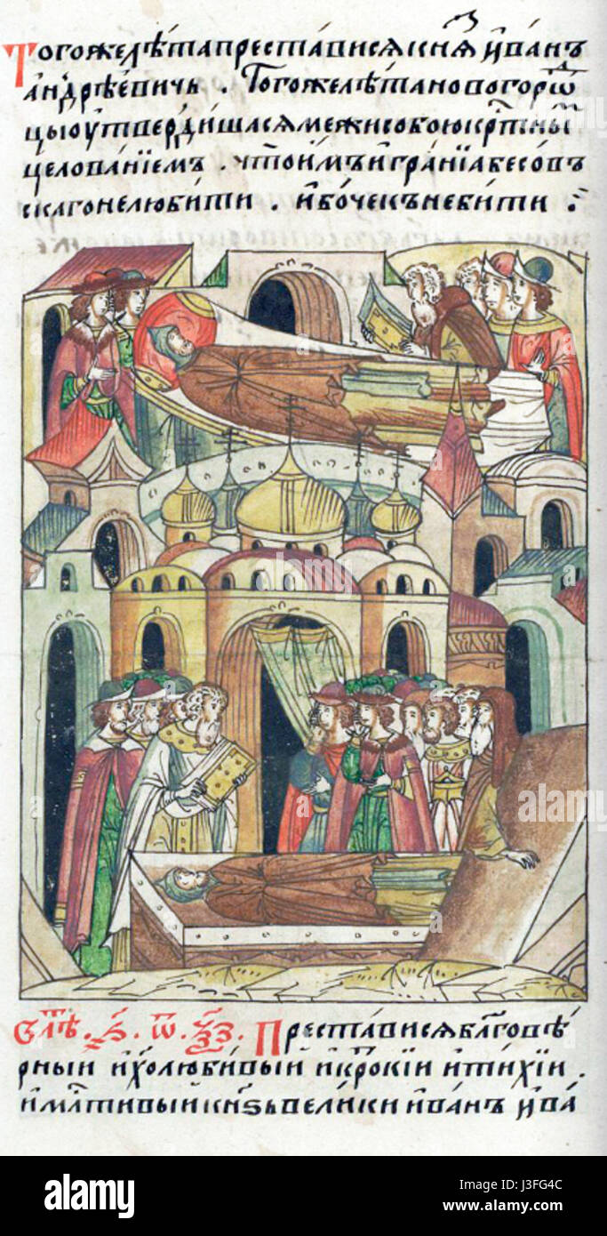 The image refers to the historical event, the death of Ivan II, likely ...