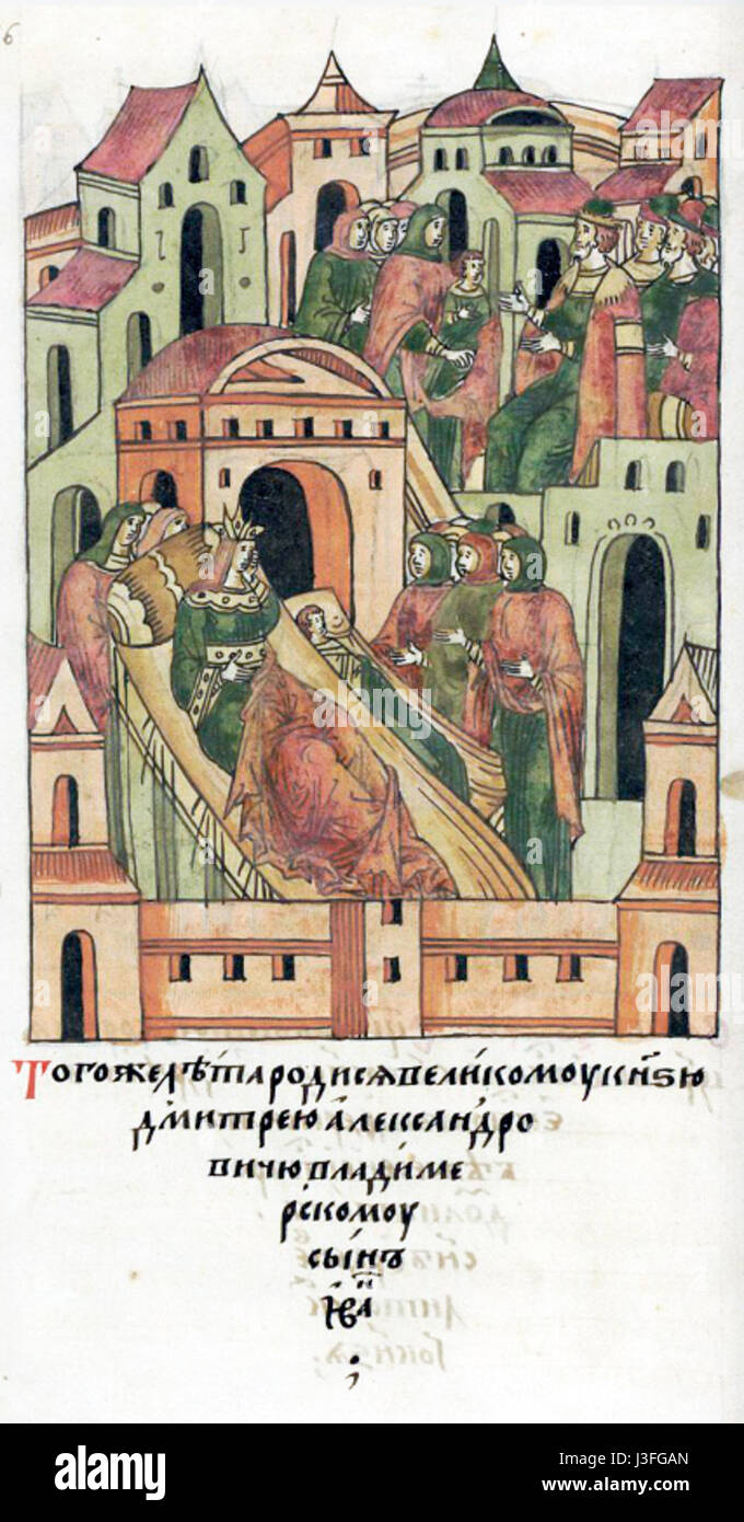 Facial Chronicle b.07, p.006 Birth of Ivan Dmitrievich Stock Photo - Alamy