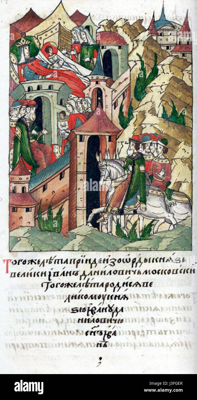 The 'Facial Chronicle' (b.07, p.260) records the birth of Ivan II, also ...