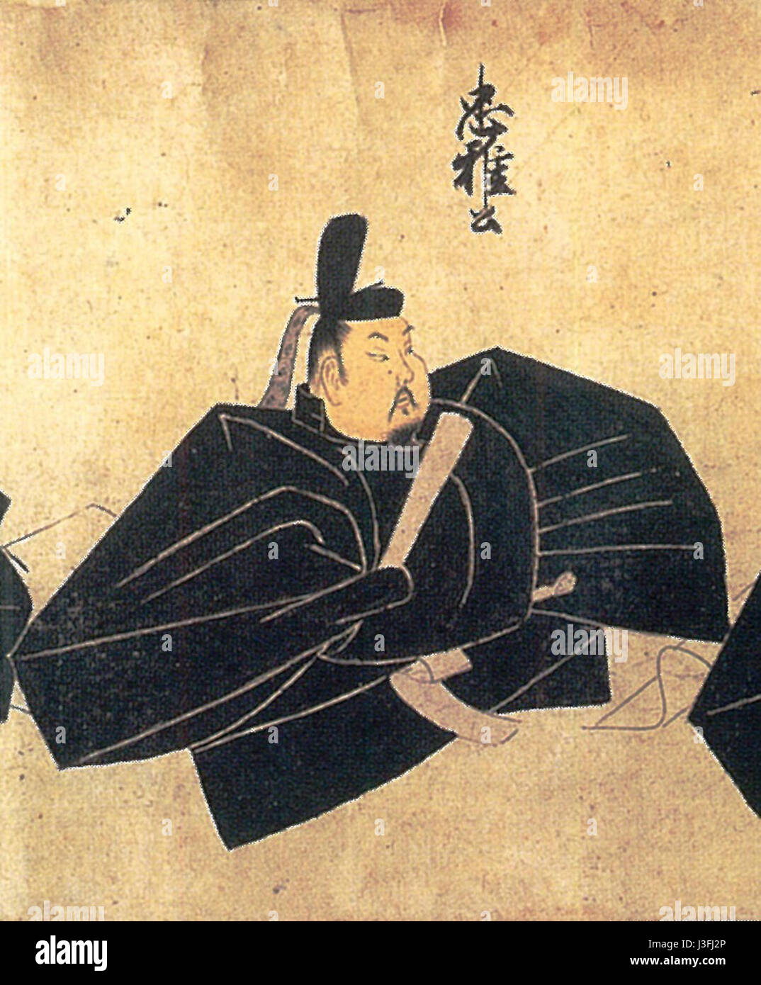 Fujiwara no Tadamasa was a Japanese nobleman during the Heian period. A ...