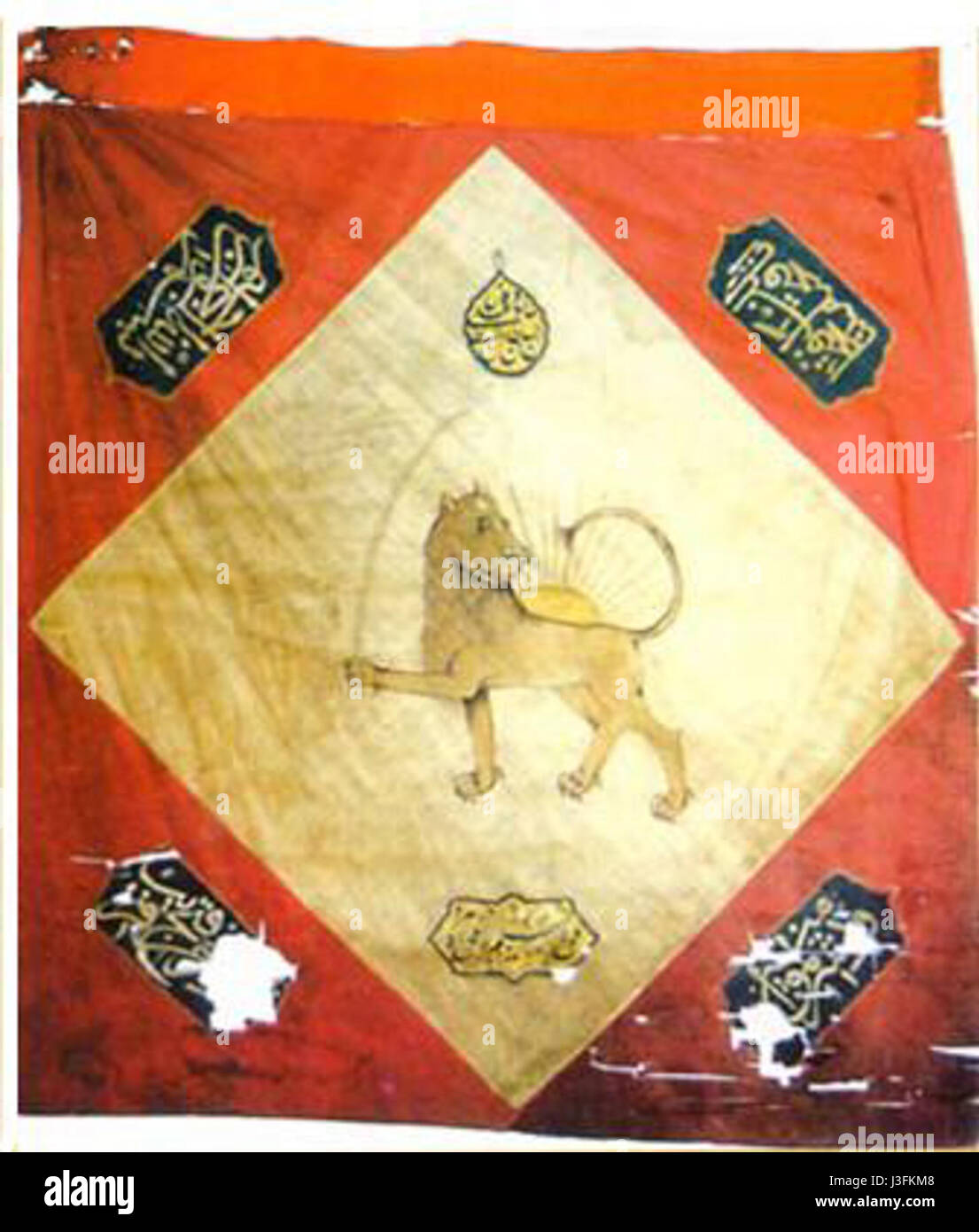 Flag of Eriwan Khanate Stock Photo - Alamy