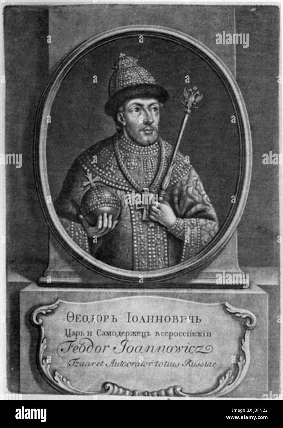 This portrait by Johann Stenglin depicts Tsar Feodor I of Russia ...