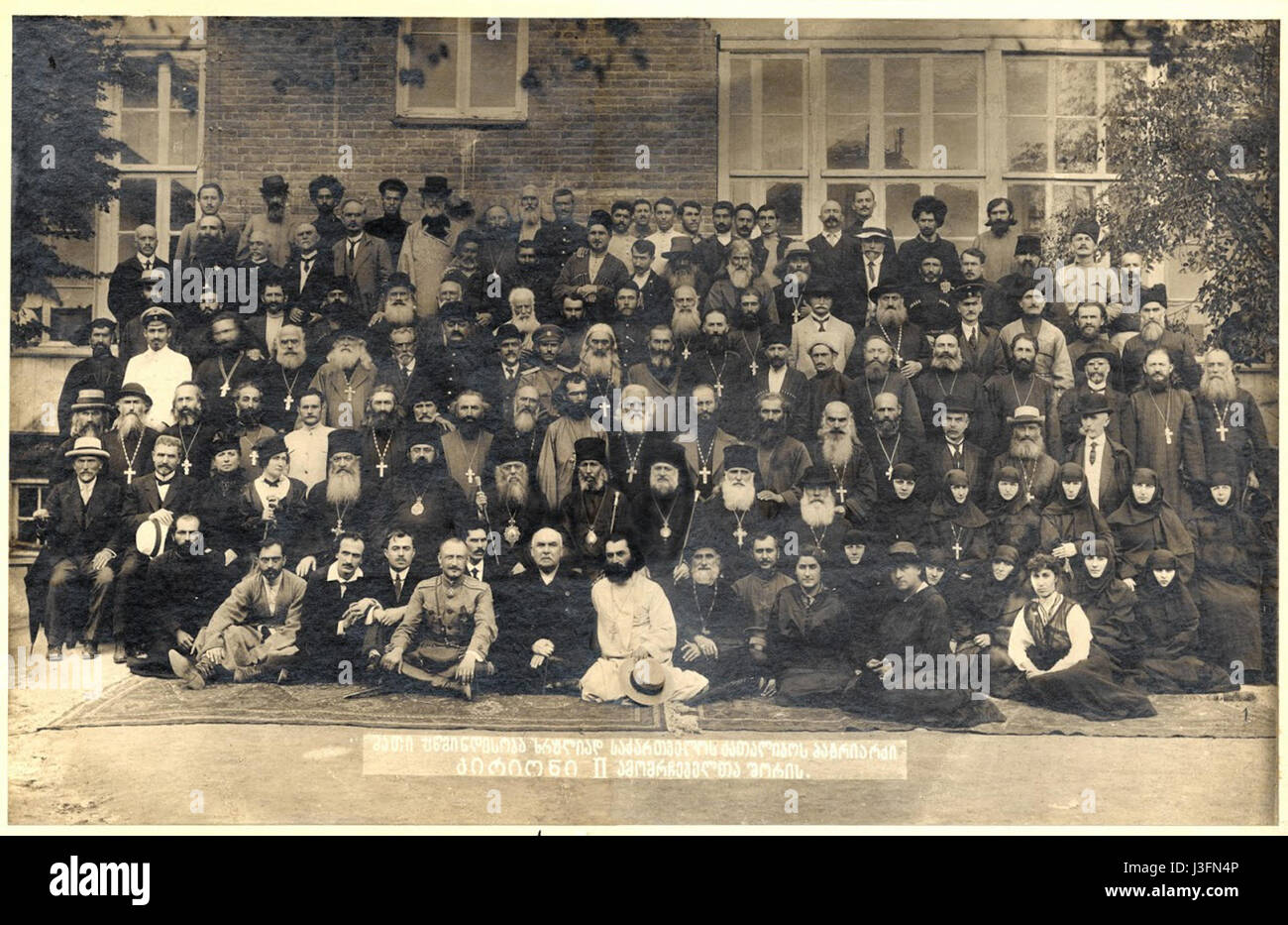 First Georgian orthodox church concil 1917 (2 Stock Photo - Alamy