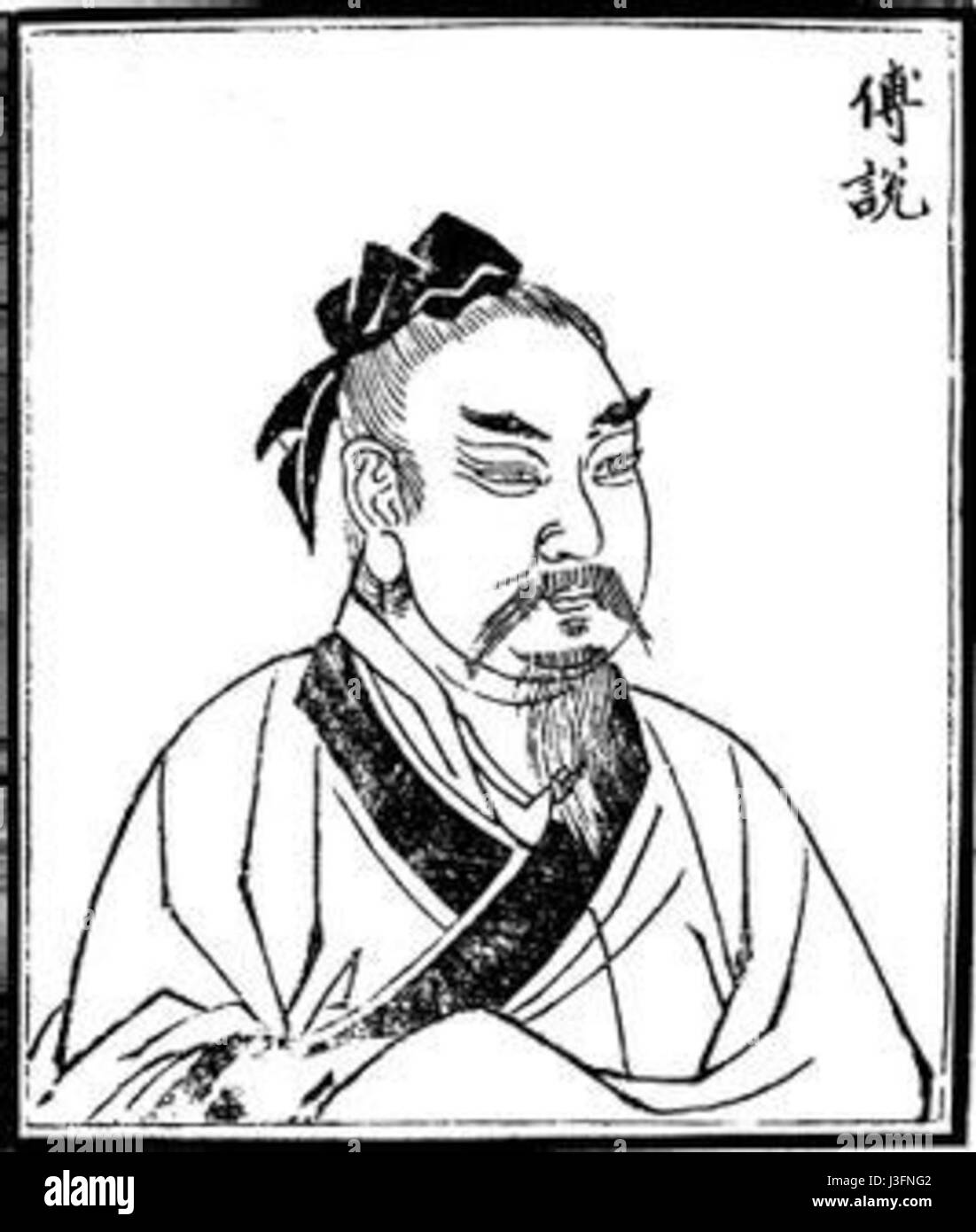 Spring in china Black and White Stock Photos & Images - Alamy