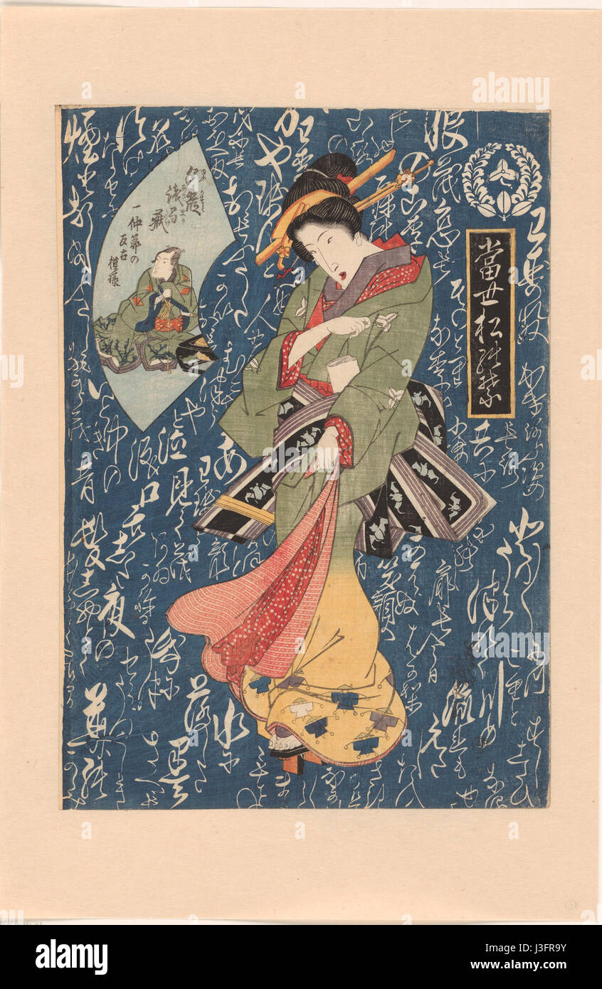 This artwork depicts a Geisha wearing a green and yellow kimono, on ...