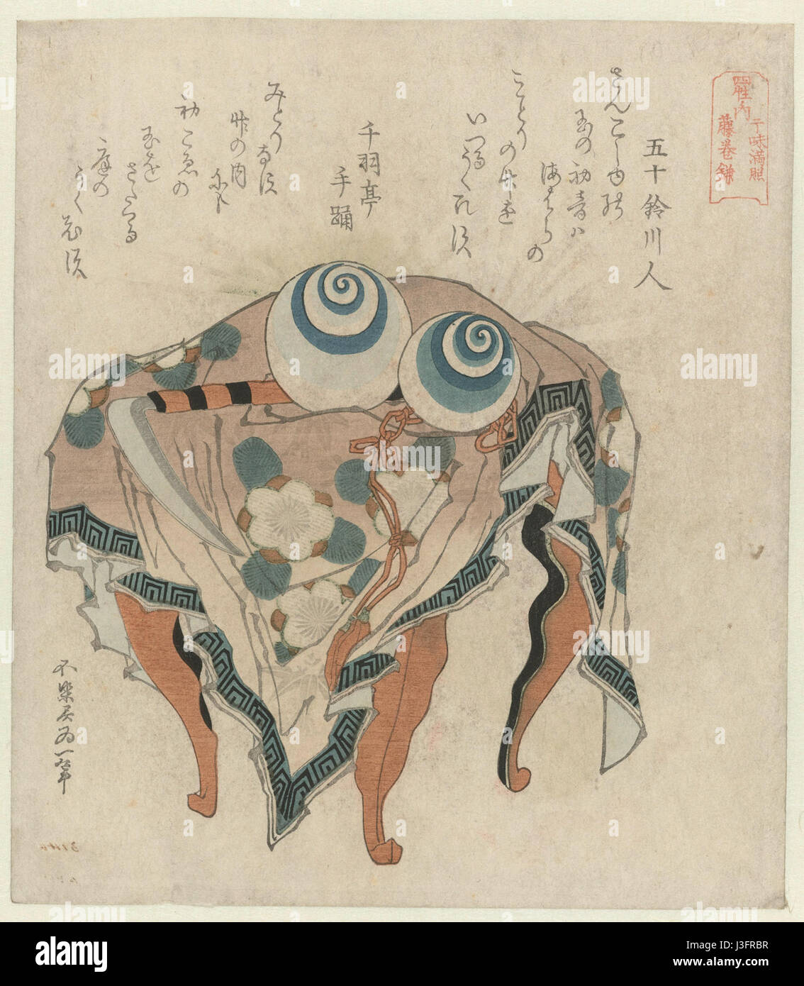 This refers to an artwork or historical piece depicting the Fujiwara ...