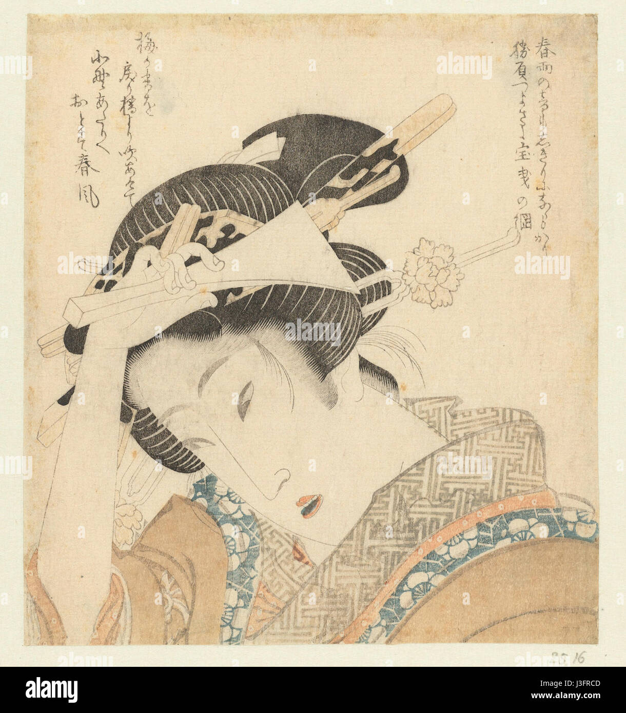This artwork, housed in the Rijksmuseum, features a geisha playing a ...