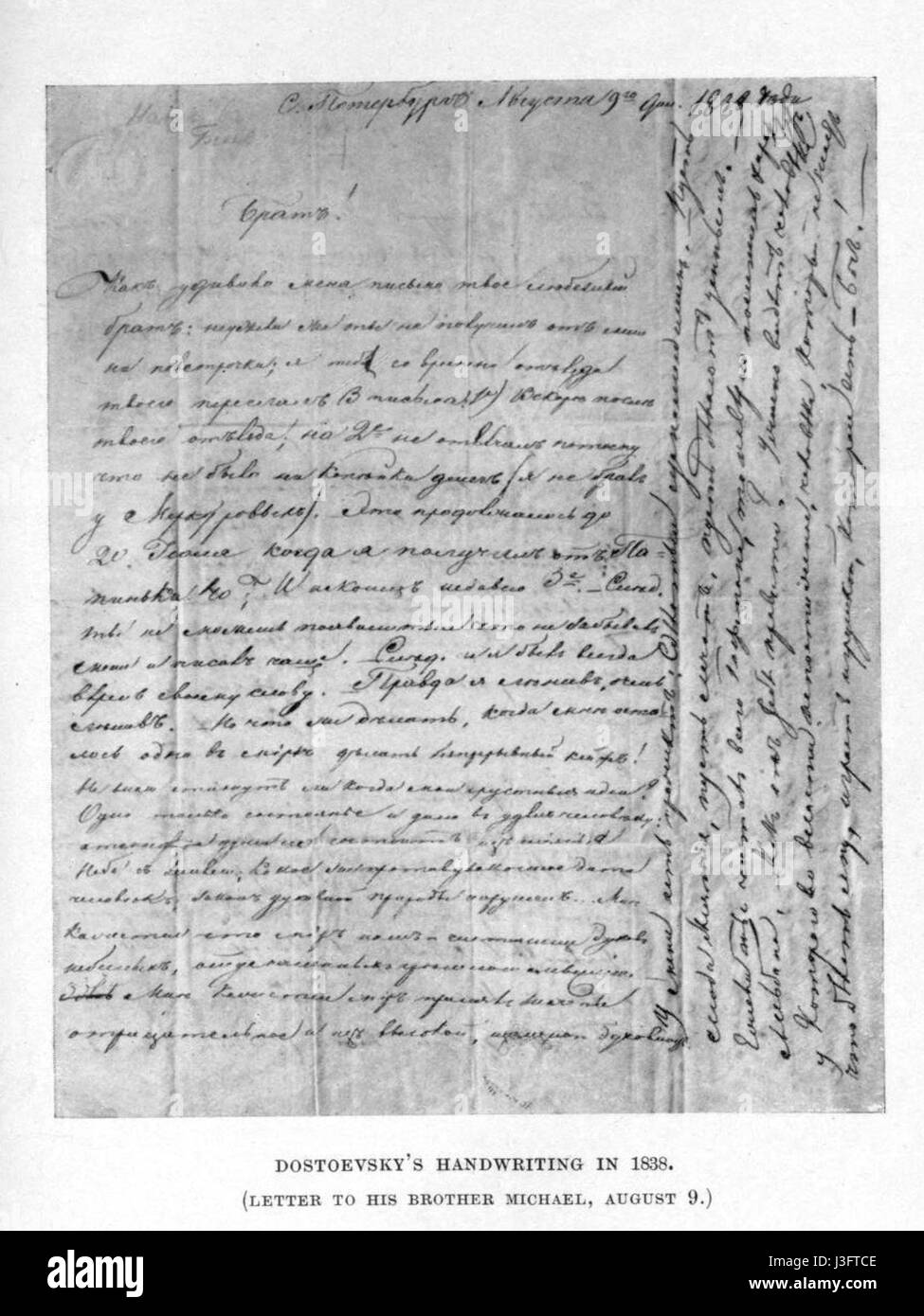 Fyodor Mikahailovich Dostoyevsky's Handwriting 1838 Stock Photo - Alamy