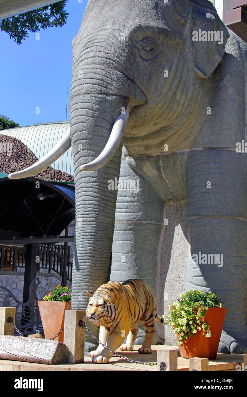 Entrance of Tama Zoological Park Hino city Tokyo Japan Stock Photo - Alamy