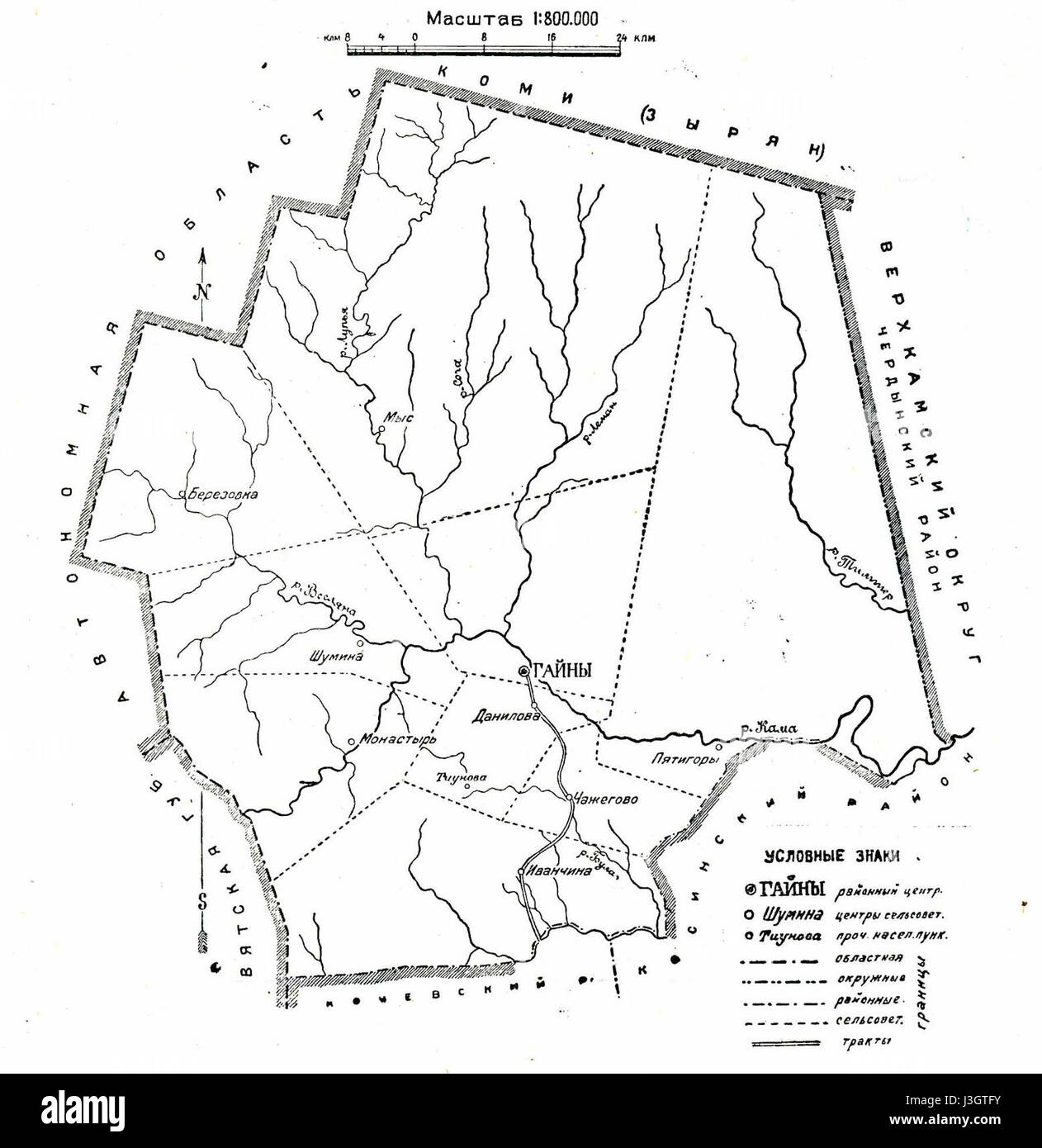 Komi map hi-res stock photography and images - Alamy