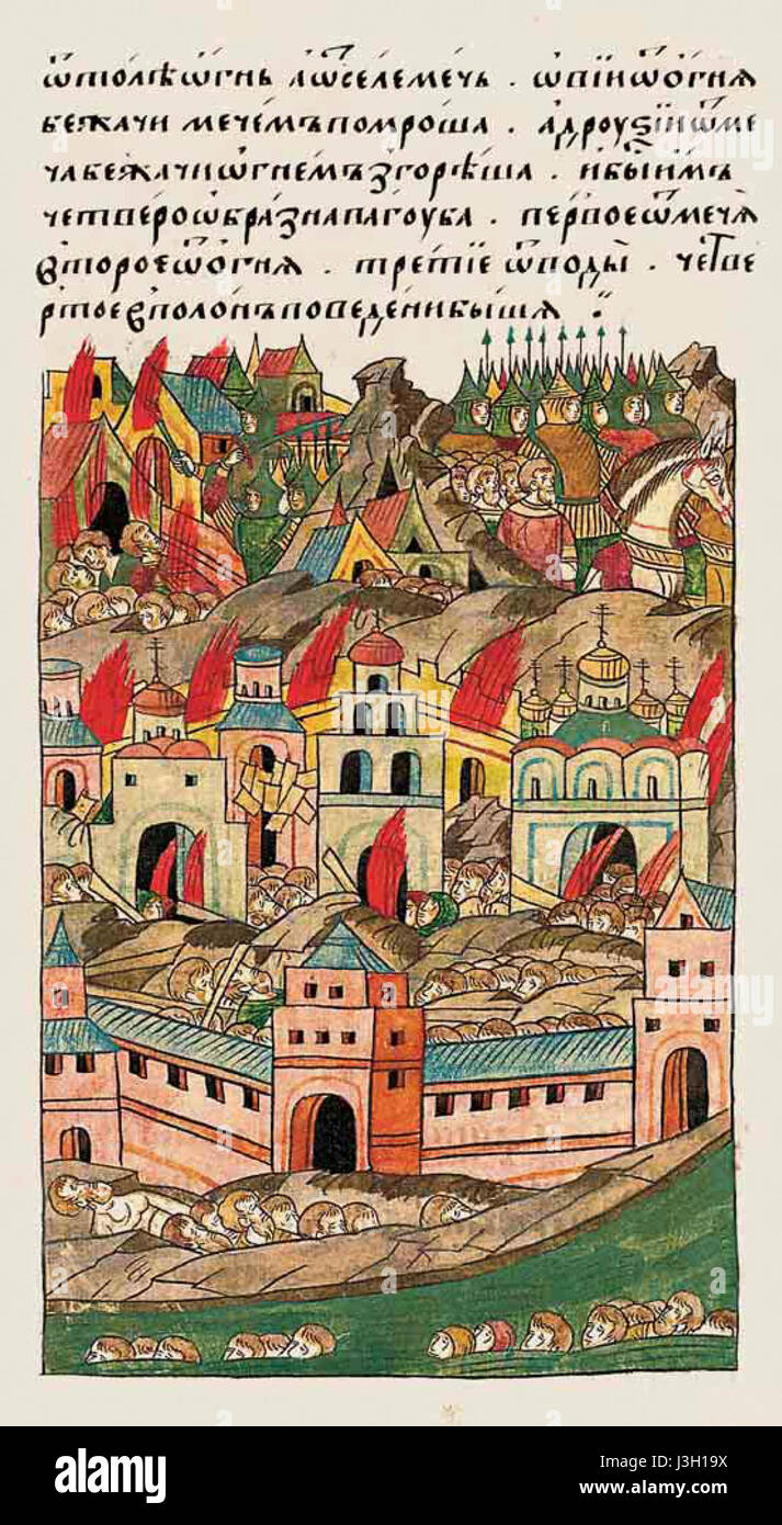 Facial Chronicle b.10, p.066 Tokhtamysh at Moscow Stock Photo - Alamy