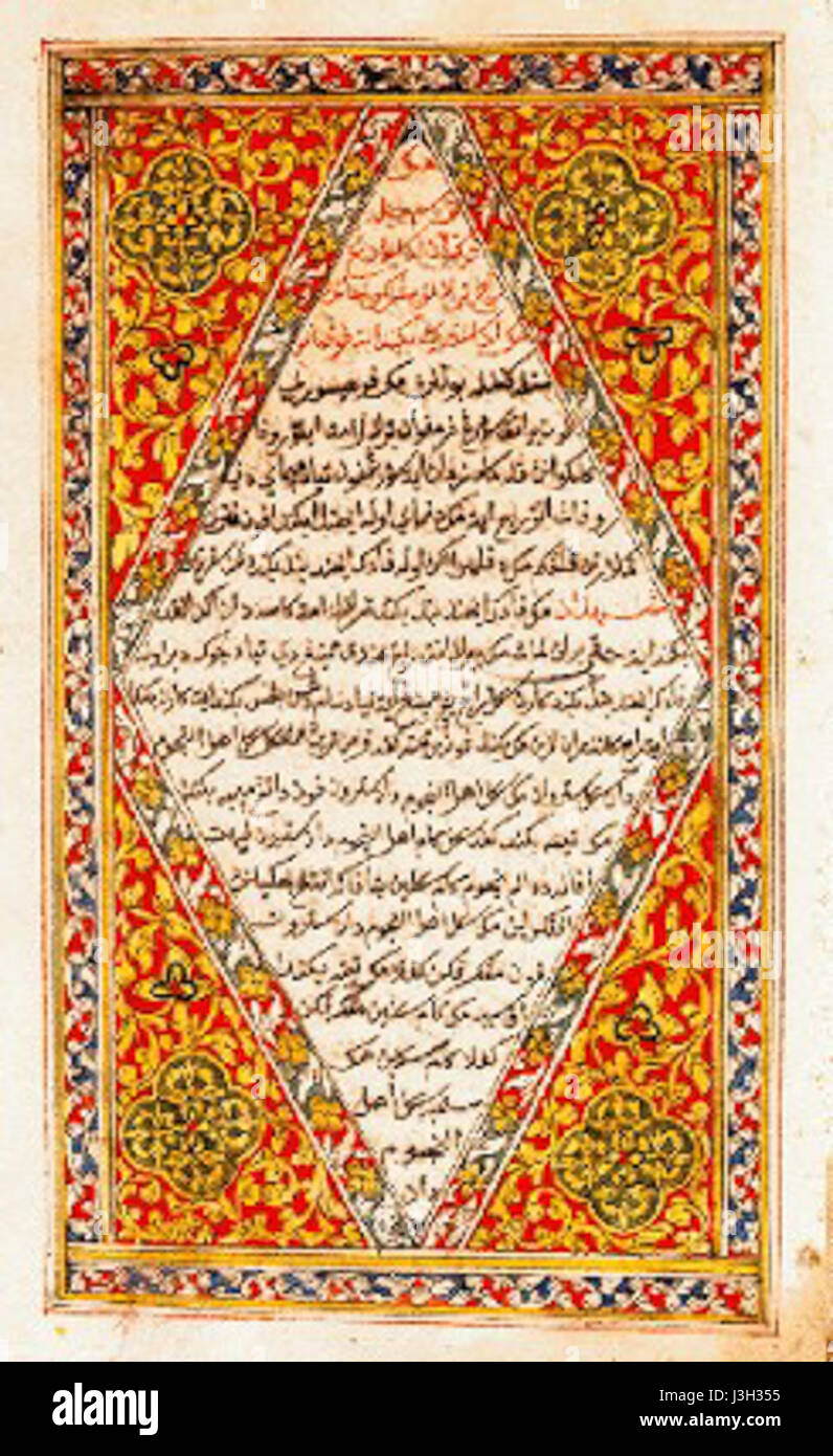 This frontispiece from a Jawi edition of the Malay Annals depicts the ...