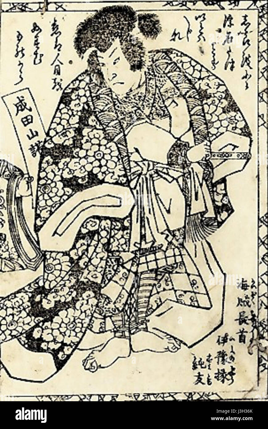 A historical figure, Fujiwara no Sumitomo was a Japanese samurai from ...