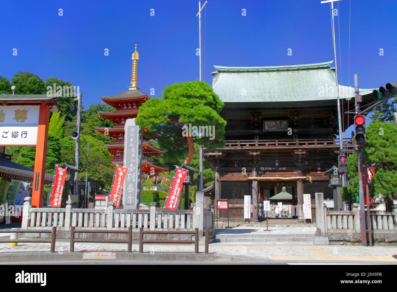 Takahata Fudo-son Temple Hino city Tokyo Japan Stock Photo - Alamy