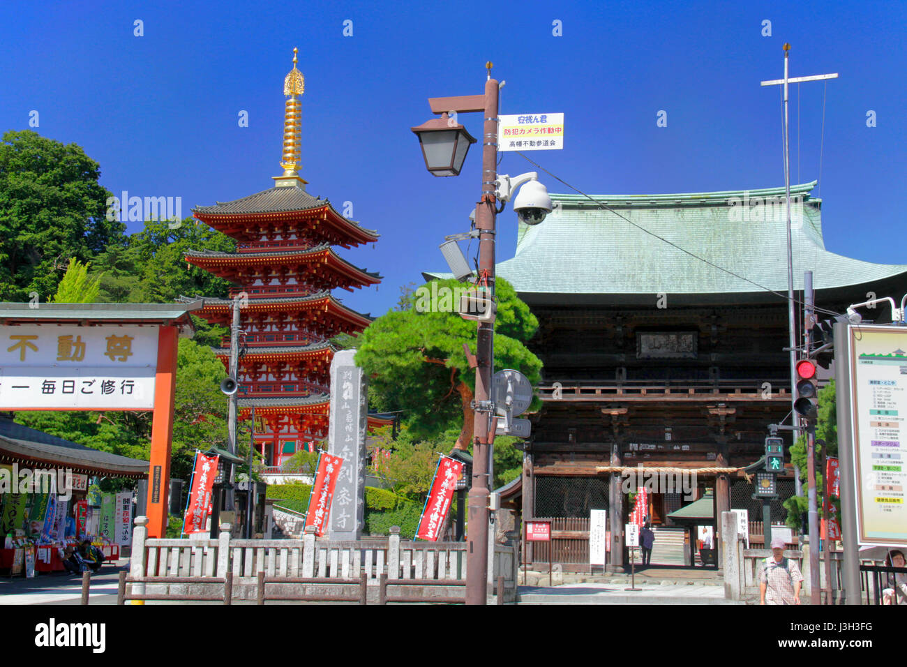 Takahata Fudo-son Temple Hino city Tokyo Japan Stock Photo - Alamy