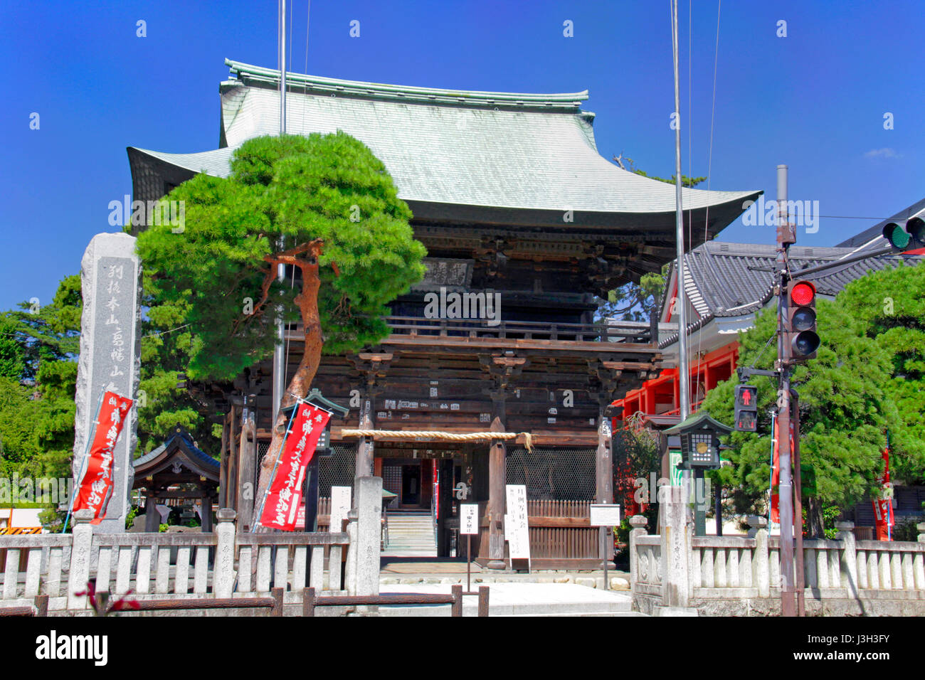 Takahata Fudo-son Temple Hino city Tokyo Japan Stock Photo - Alamy