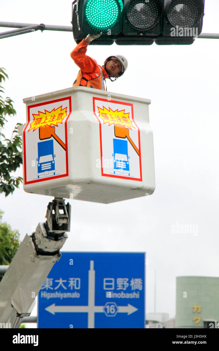 Tokyo traffic signals hi-res stock photography and images - Alamy
