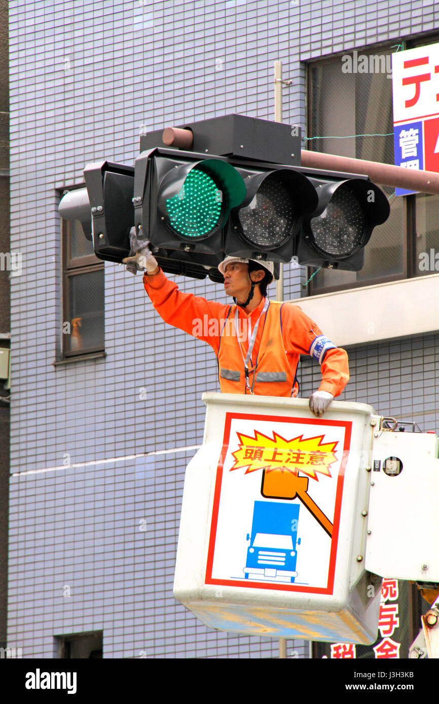 Tokyo traffic signals hi-res stock photography and images - Alamy