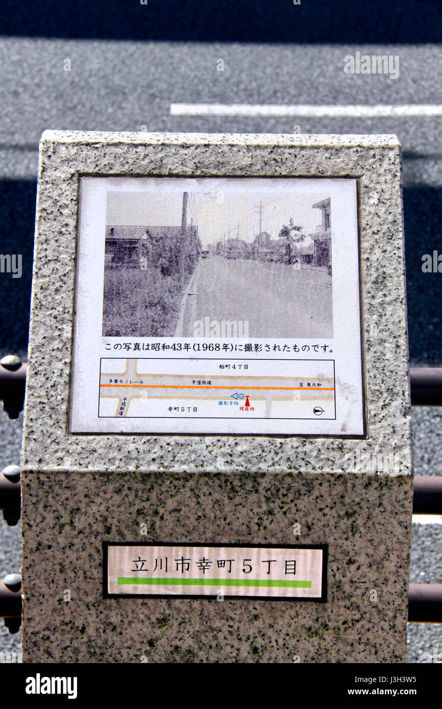Stone Column with Historical Picture and Map on the Street in Tachikawa ...