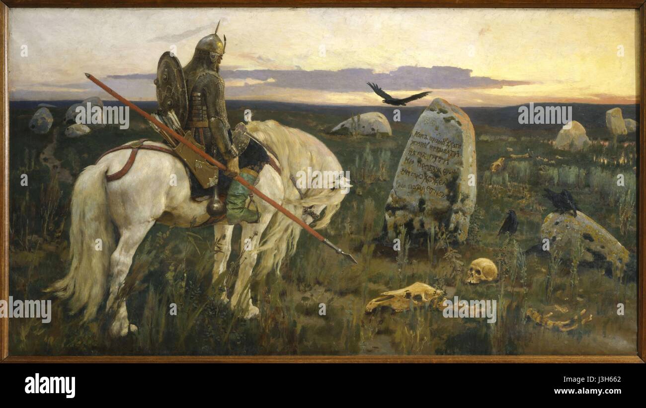 Ilya Yafimovich Repin painting Stock Photo - Alamy