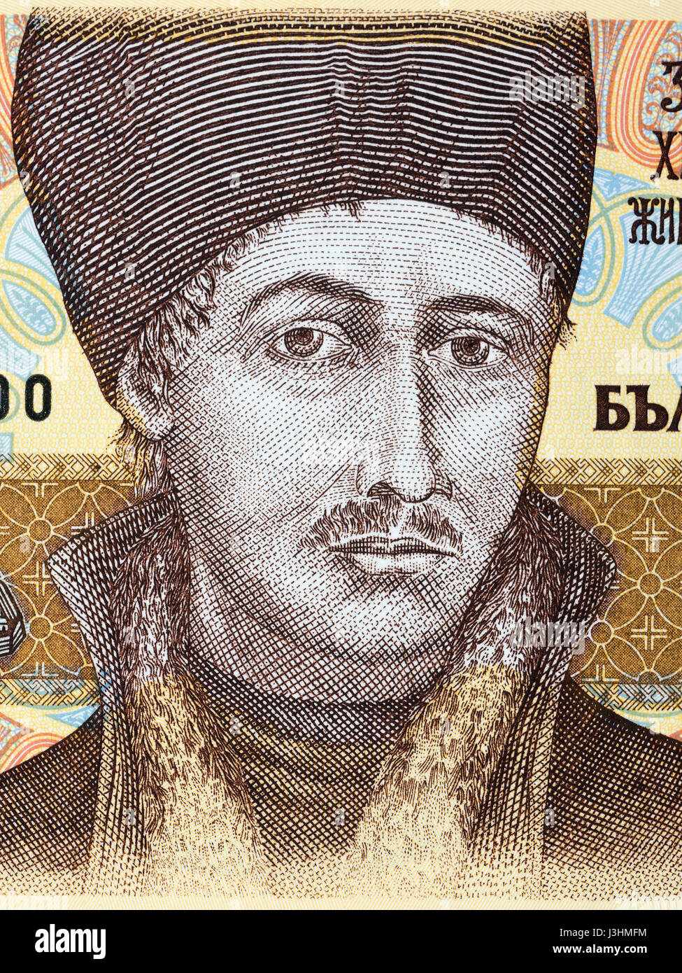 Zahari Zograf portrait from Bulgarian money Stock Photo - Alamy