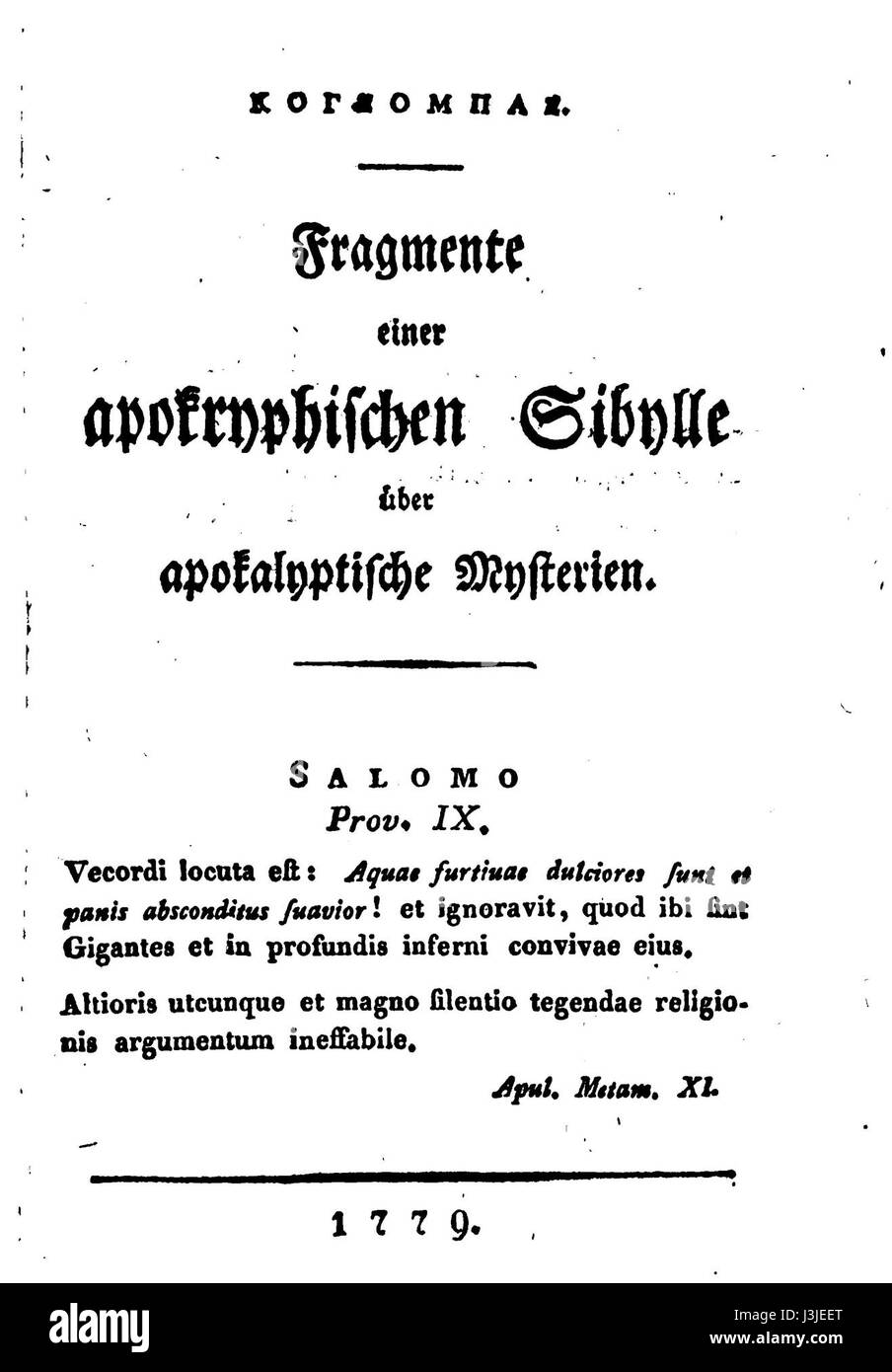 'Hamann KONXOMPAX Titel' refers to the title page of a work by German ...