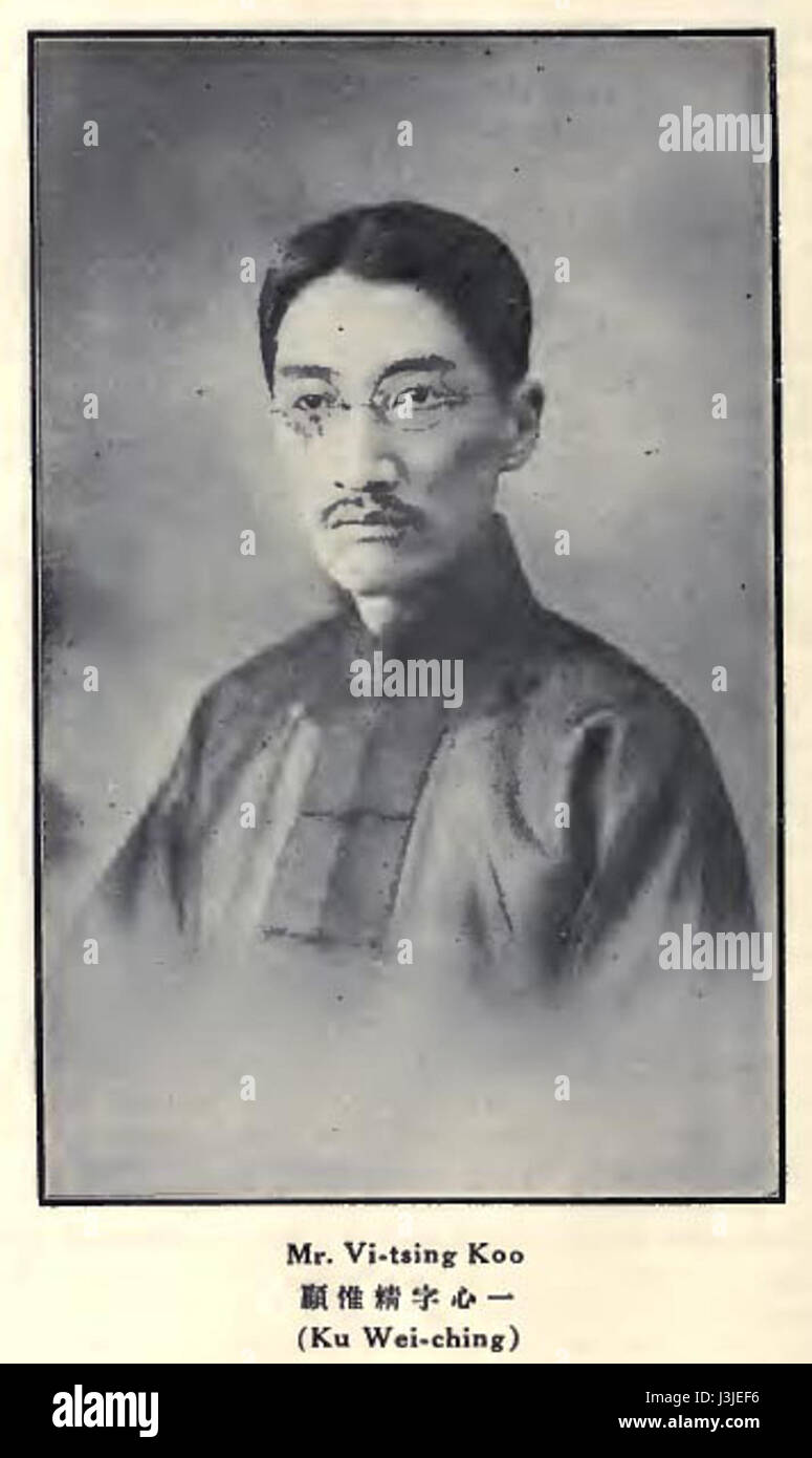 Weijing hi-res stock photography and images - Alamy