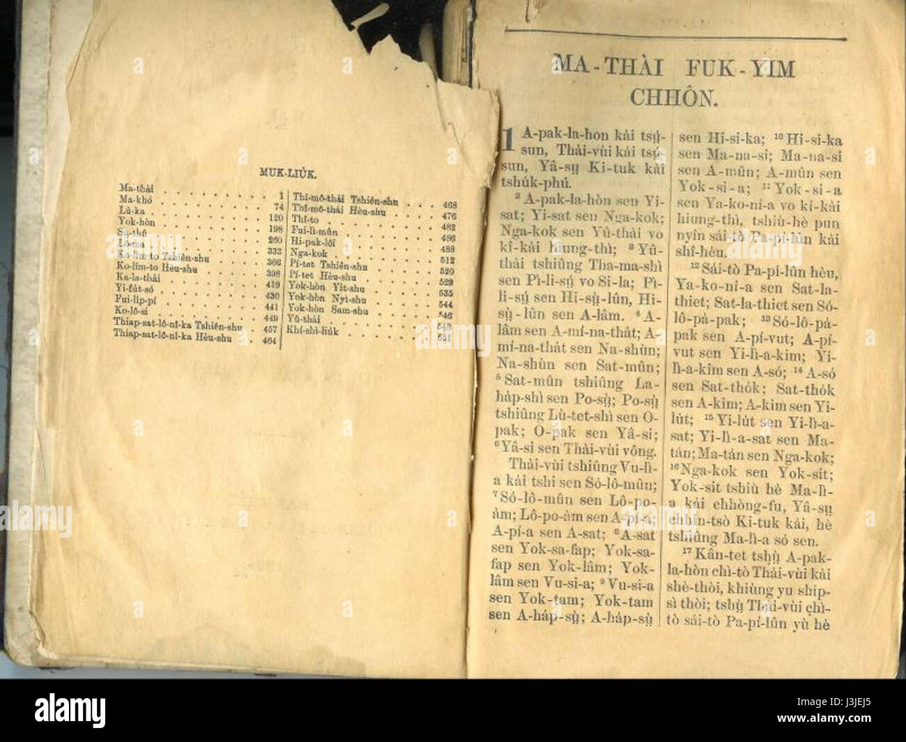 Hakka New Testament Swatou Stock Photo - Alamy