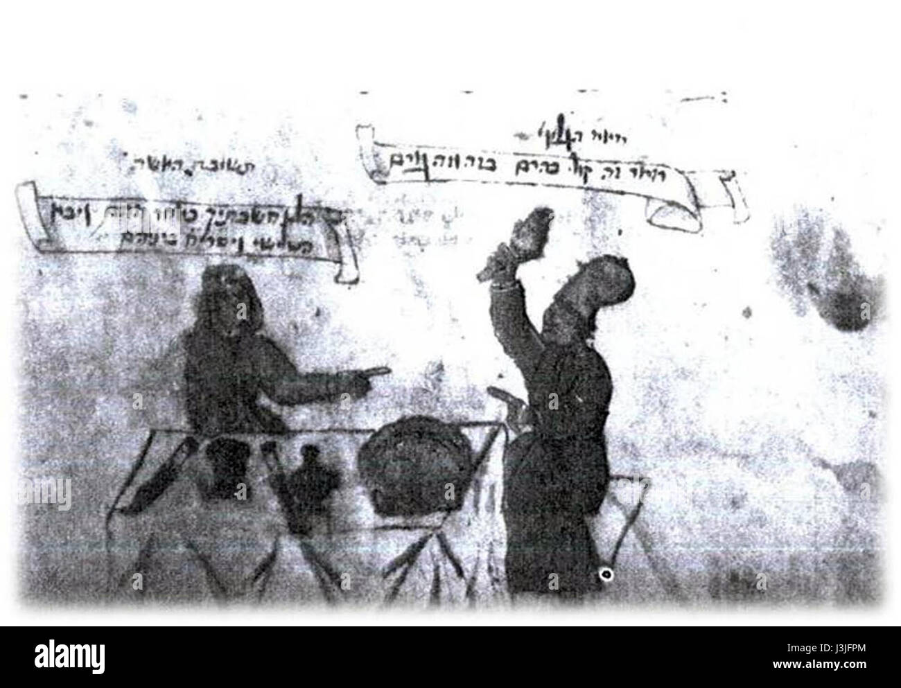 The Hiluq and Biluq Haggadah is a Jewish liturgical manuscript, part of ...