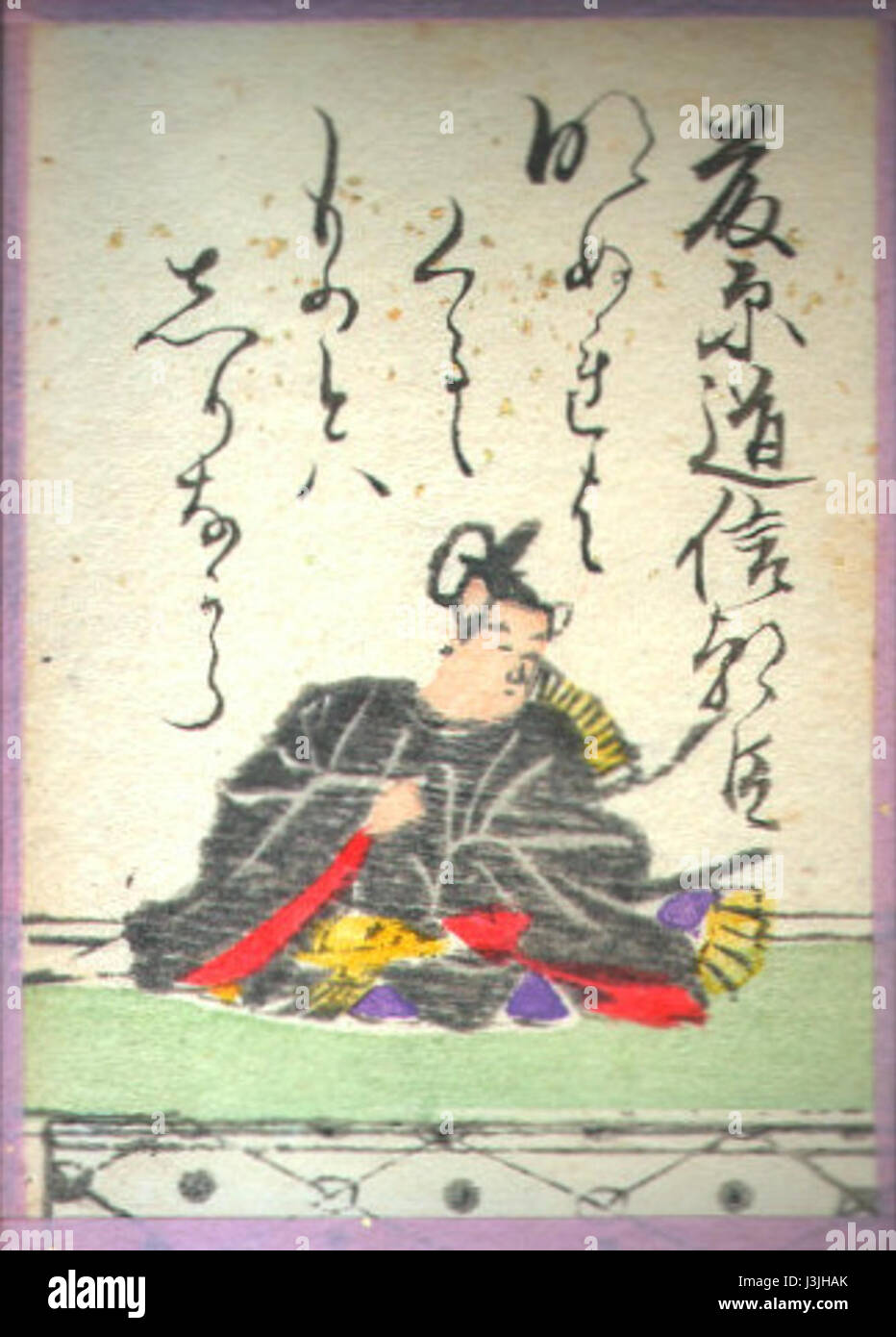 Hyakunin Isshu is a classical Japanese anthology of 100 poems by 100 ...