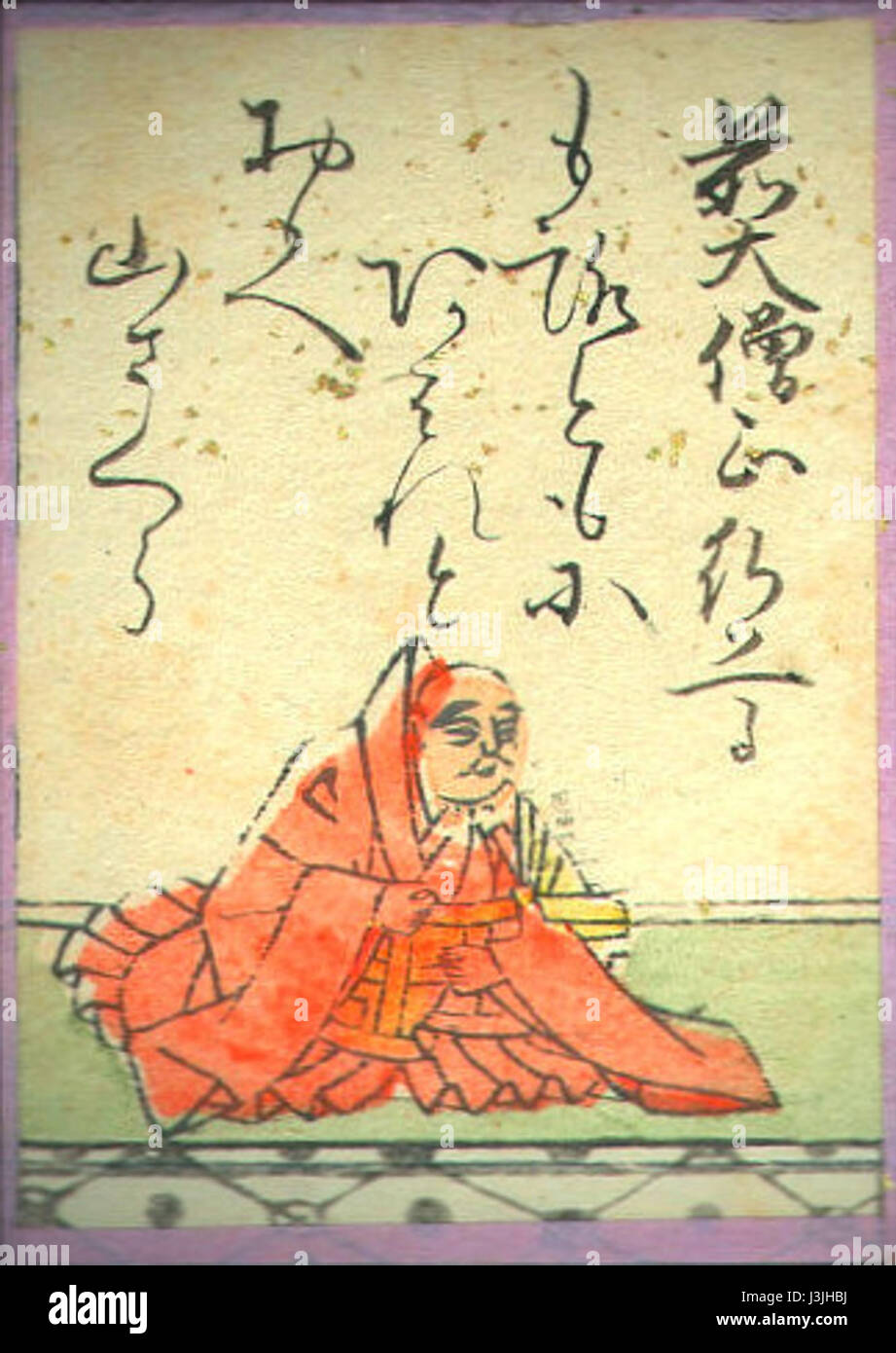 Hyakuninisshu 066 is part of a Japanese anthology of 100 classical ...