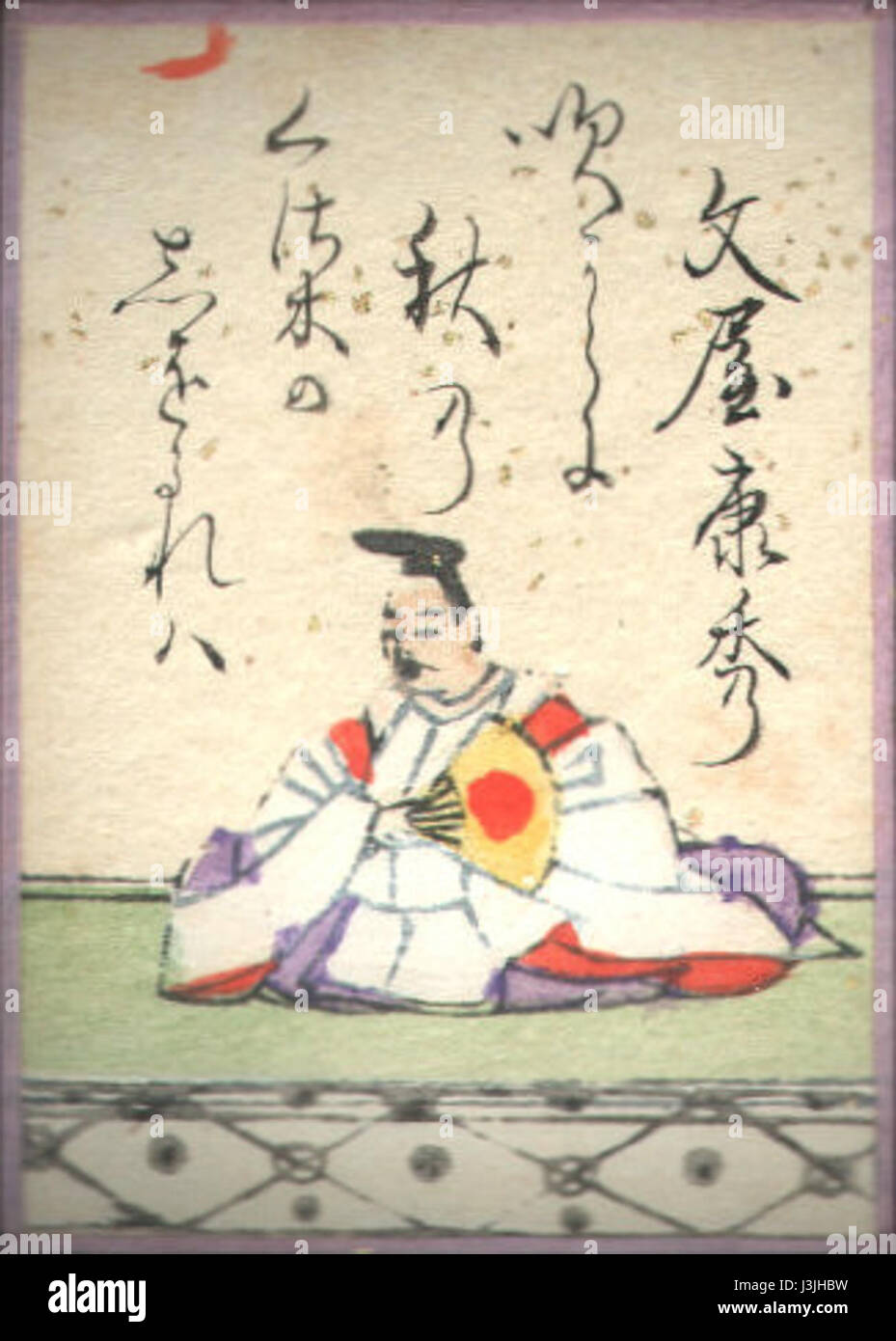 An illustration from the 'Hyakunin Isshu' anthology, depicting the 22nd ...