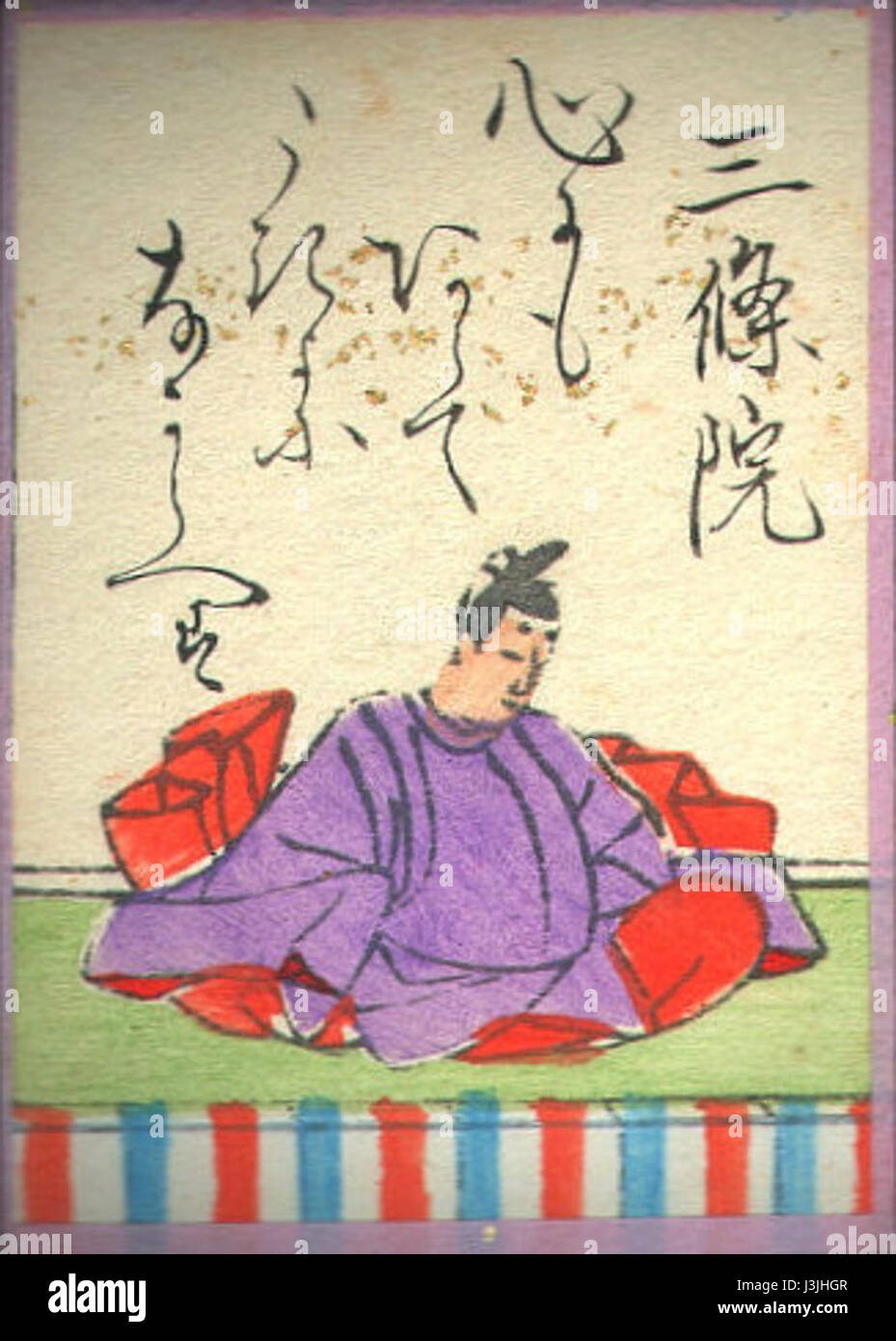 Hyakuninisshu is a classical Japanese anthology consisting of one ...